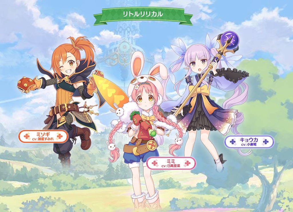 《Princess Connect！Re:Dive》全新動畫RPG正式發表，登場人物最新畫面同步推出 | 遊戲基地 Gamebase