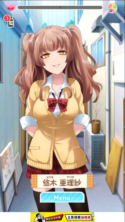 【隨手丸】《我討厭你》透過培養感情來體驗各種心碎的感覺 | 遊戲基地 Gamebase