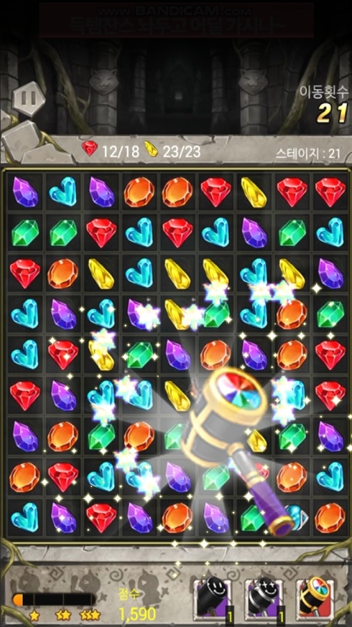 500大遺跡關卡等你挑戰！《寶石消消樂》安卓版全球同步推出 | 遊戲基地 Gamebase