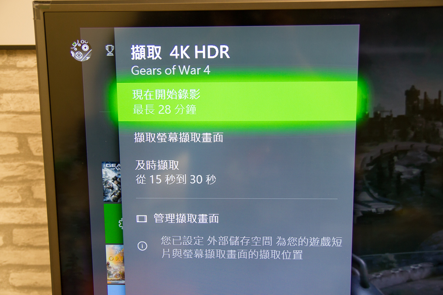 單機獨霸4K遊戲影音娛樂及錄製！微軟高階主機 Xbox One X 開箱動手玩 | 遊戲基地 Gamebase