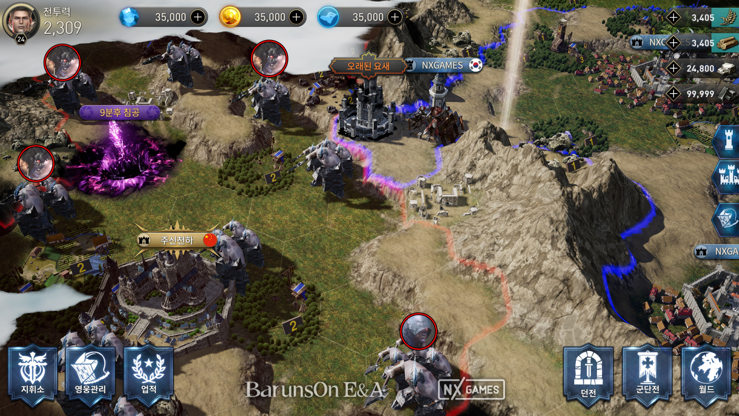 在手機上享受最刺激MMO戰略對抗樂趣！《Project EX》宣傳影片曝光 | 遊戲基地 Gamebase