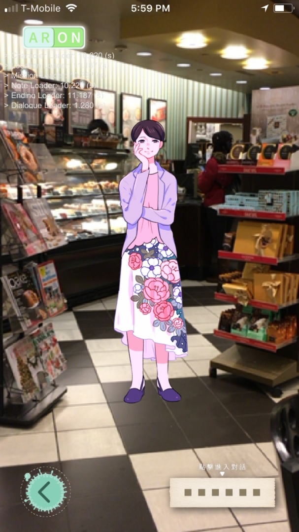 偵探解謎遊戲《鎮山》AR互動畫面釋出！ 破案三大關鍵人物搶先看 | 遊戲基地 Gamebase