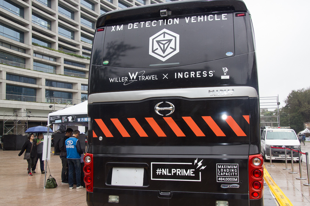 《Ingress》EXO5 變異活動偕同「NL-PRIME巴士」來台首展 揭露開發中「2.0」遊戲畫面 | 遊戲基地 Gamebase