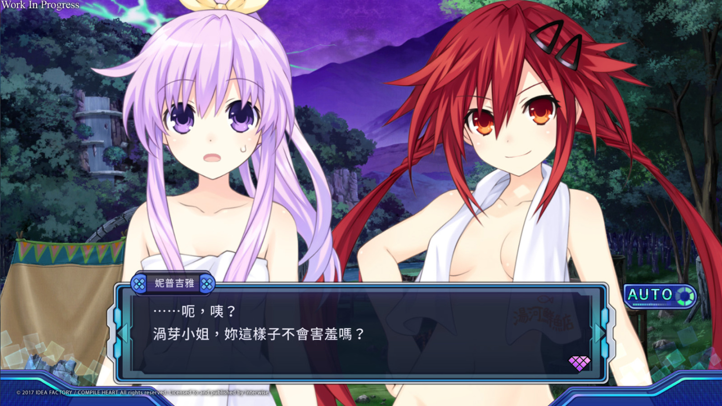 《戰機少女》系列第一款中文化PC《新次元遊戲 戰機少女 VII》將於年前全面上市 | 遊戲基地 Gamebase