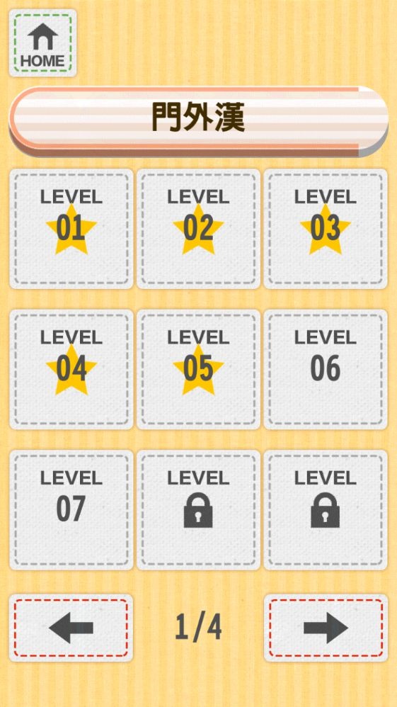 【評測】《KITINTO》製作美味便當的使命就交給你了 | 遊戲基地 Gamebase