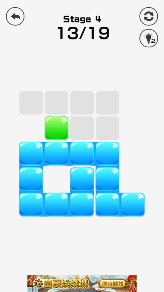 【評測】《PURURUN：一筆畫》大量益智關卡讓你消磨等待時光 | 遊戲基地 Gamebase