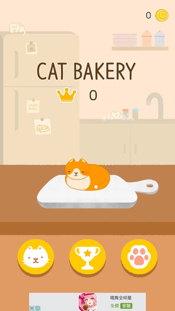 【評測】《Cat Bakery》幫貓咪躲避各種麵包的攻擊 | 遊戲基地 Gamebase