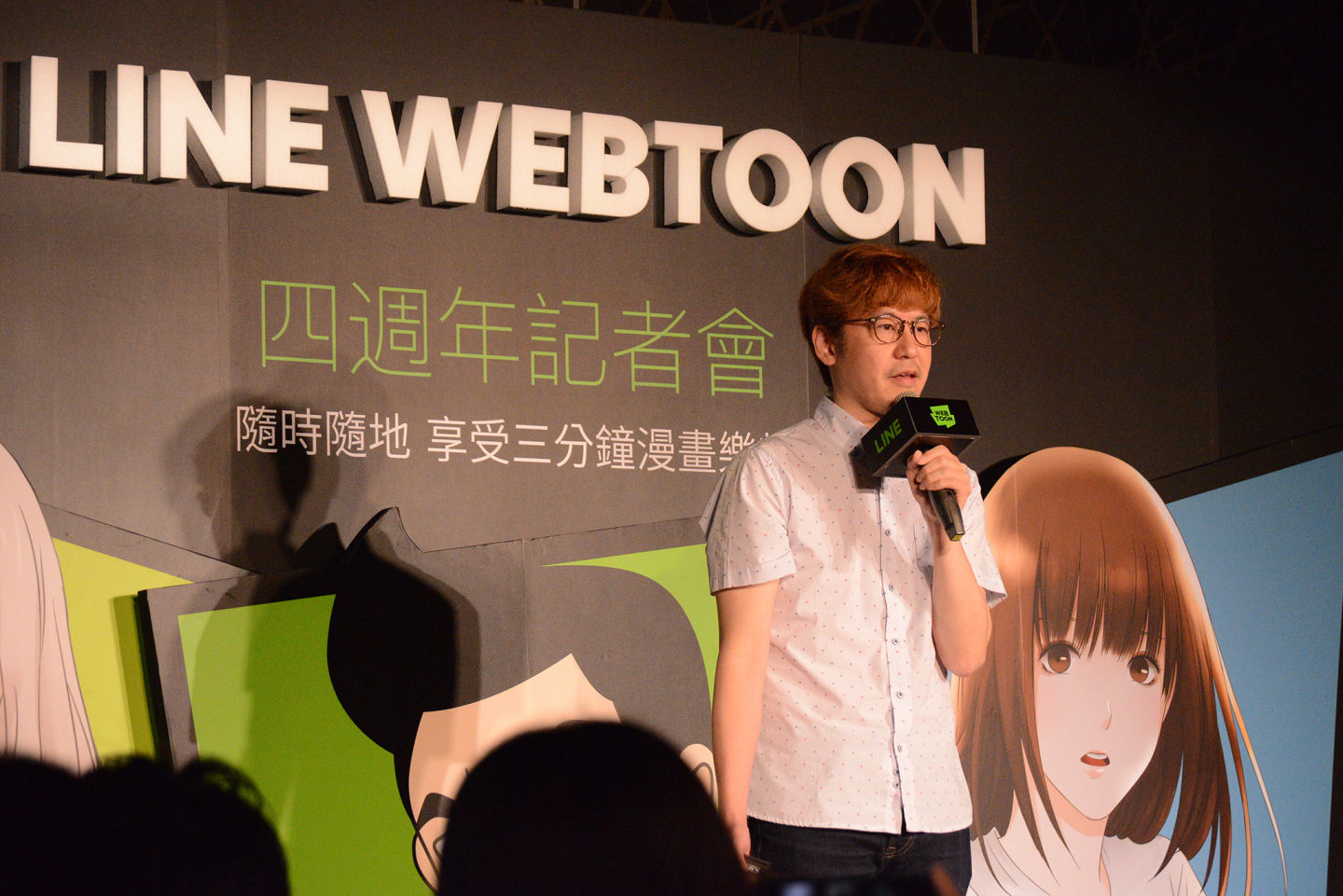 LINE WEBTOON歡慶四週年 《與神同行－神的審判》周浩旻與台港新秀四大天王現身 對談創作圓夢之路 | 遊戲基地 Gamebase