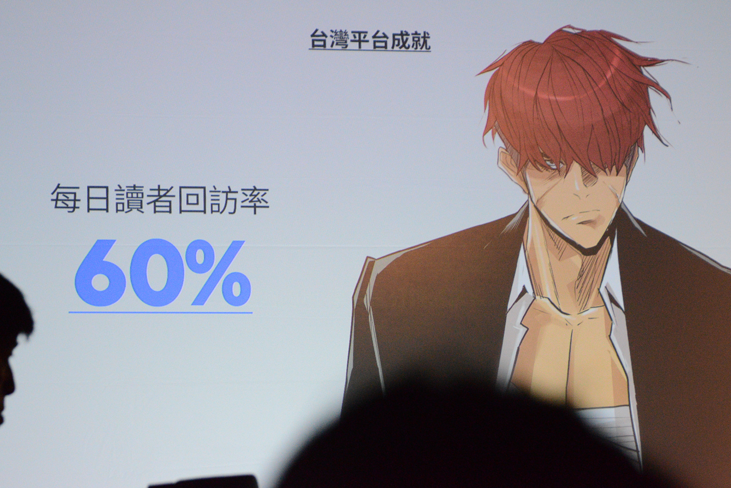 LINE WEBTOON歡慶四週年 《與神同行－神的審判》周浩旻與台港新秀四大天王現身 對談創作圓夢之路 | 遊戲基地 Gamebase