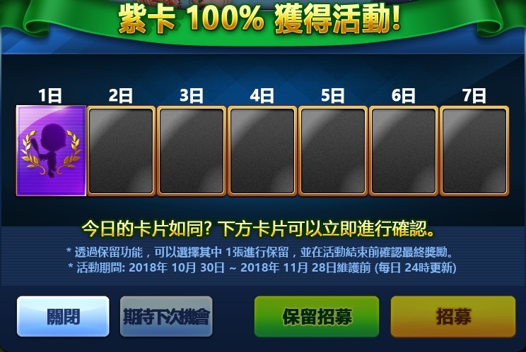 《全民打棒球2 Online》11週年盛大開跑 推出全新Team Color系統 | 遊戲基地 Gamebase