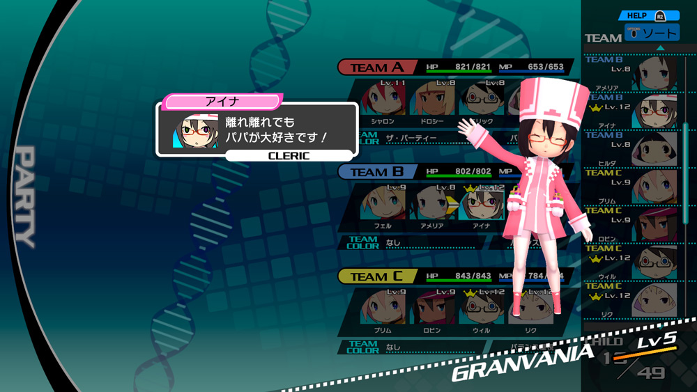 令人衝擊的新情報《Conception Plus 產子救世錄》新登場角色「芽妃」其實是蛇夫座的巫女！？ | 遊戲基地 Gamebase