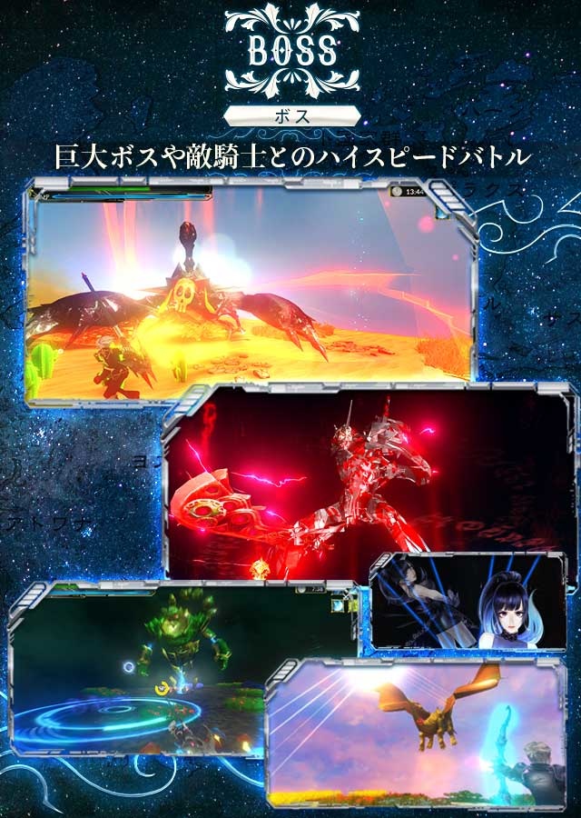 為尋回失落記憶而戰！命運覺醒動作RPG《CresaMars Story》iOS版預約即日啟動 | 遊戲基地 Gamebase