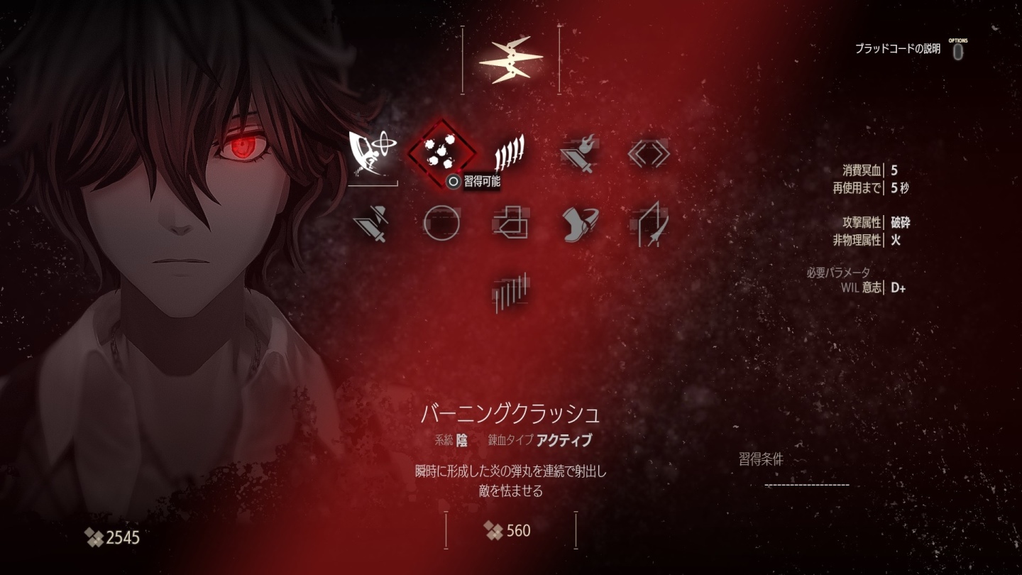 與夥伴一起享受溫泉樂趣！末世吸血鬼動作RPG《Code Vein 噬血代碼》體驗版下載開始 | 遊戲基地 Gamebase