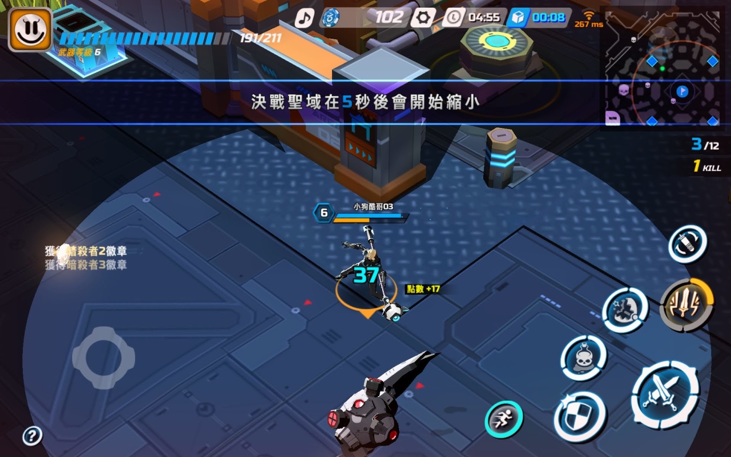 【評測】標準Battle Royale大逃殺遊戲《異域亂鬥 OVERDOX》爽快挑戰戰場百人目標！ | 遊戲基地 Gamebase