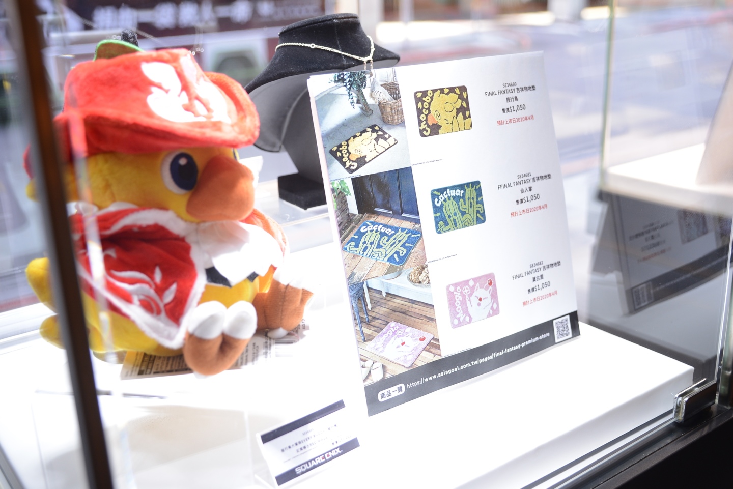 「Final Fantasy Premium Store」快閃店今日開幕，獨家商品與展示熱烈進行中!! | 遊戲基地 Gamebase