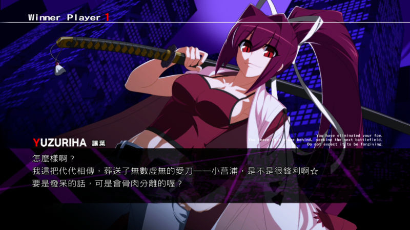 PS4、NS《夜下降生 Exe:Late[cl-r]》中文版今天正式上市！ | 遊戲基地 Gamebase