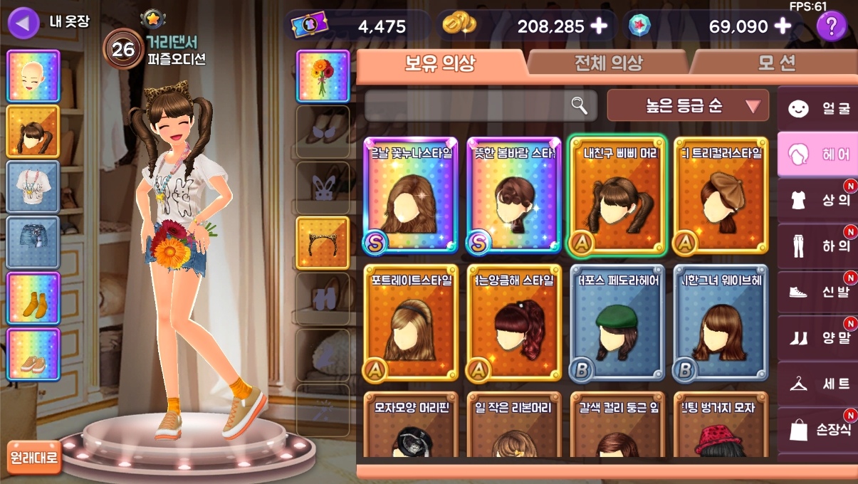 50人即時三消熱舞大亂鬥《Puzzle Audition 益智勁舞團》韓國Google Play預約開始 | 遊戲基地 Gamebase