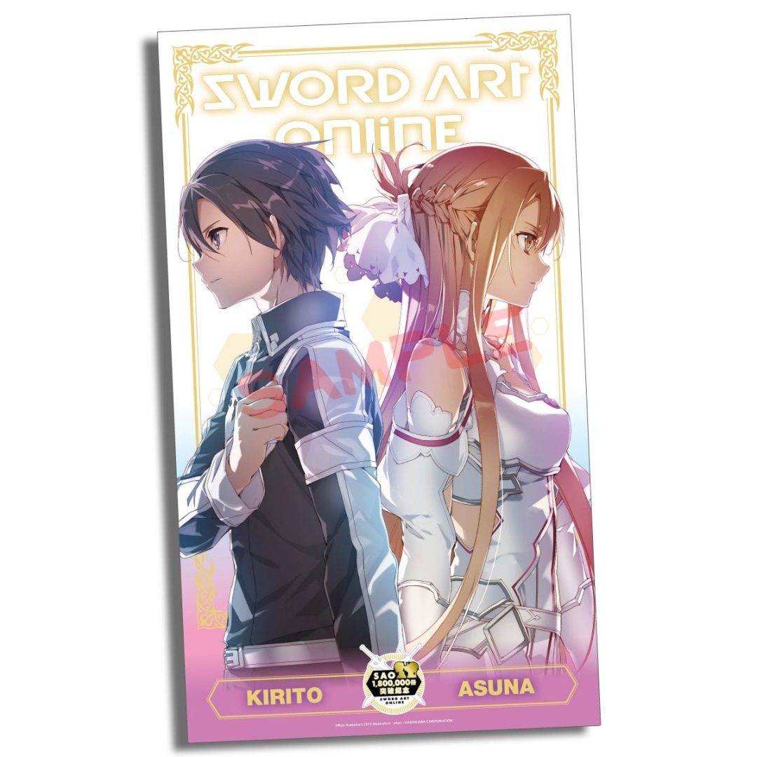【tica2021】《sword Art Online刀劍神域 23 》紀念特裝版and限定版將於國際動漫節登場! 遊戲基地 Gamebase