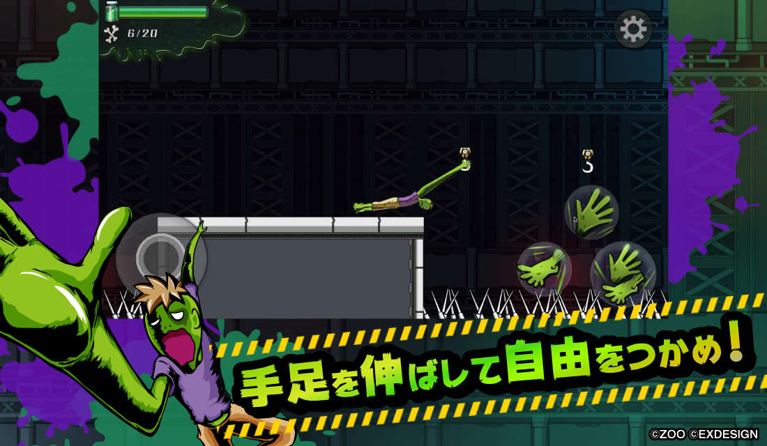 《Boneless Zombie Mobile》Steam 人氣動作手機移植決定！新線上多人遊玩讓闖關更具挑戰 | 遊戲基地 Gamebase