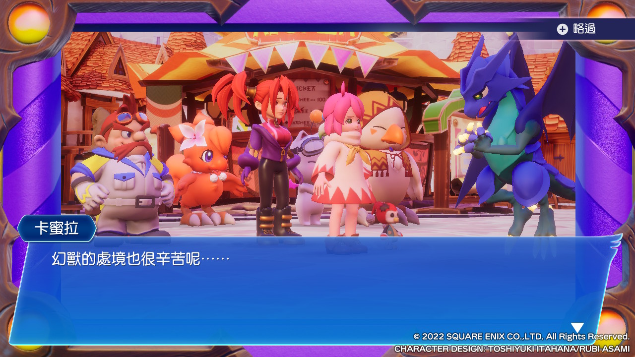 《巧可啵 GP 大賽車》實測心得：建立在回憶上仍有待加強的作品 | beanfun!