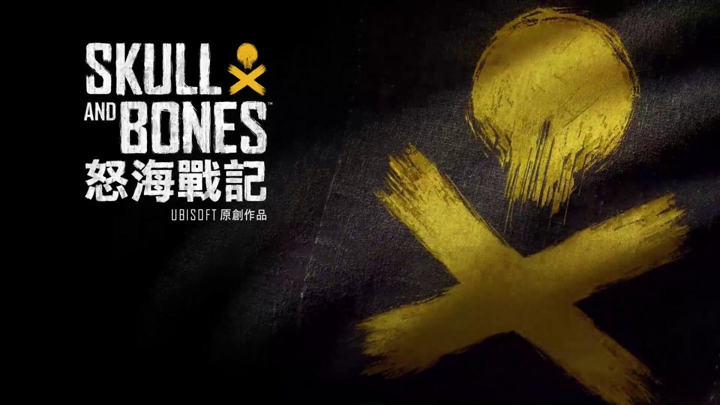 《怒海戰記》技術測試內容外流，Ubisoft 證實將於近期公開詳細消息 | beanfun!
