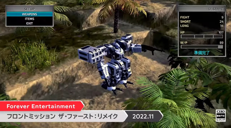 經典戰略模擬遊戲 HD 重製版《雷霆任務 1st Remake》11 月登上 Nintendo Switch | 遊戲基地 Gamebase