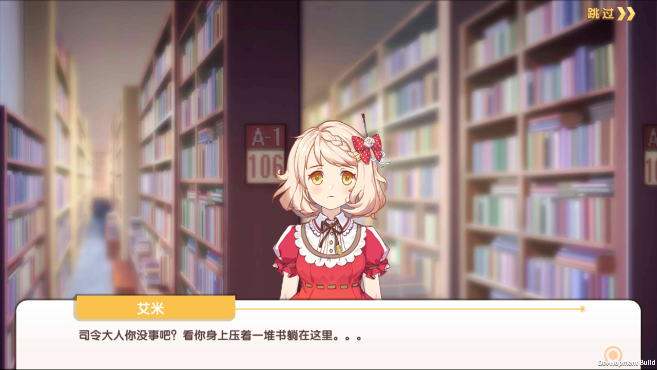 R18純愛萌娘戰術SRPG《御姐軍姬》今日上市！終於能與司令大人見面了 | 遊戲基地 Gamebase