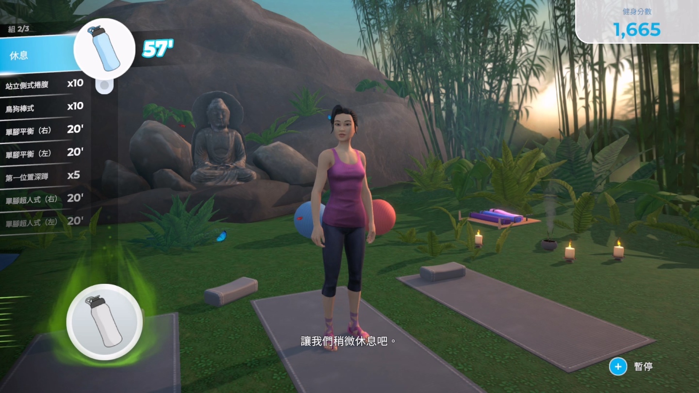 標準健身&訓練遊戲《Let's Get Fit》中文版11月30日上市！現正預購中，公開預購特典相關資訊！ | 遊戲基地 Gamebase