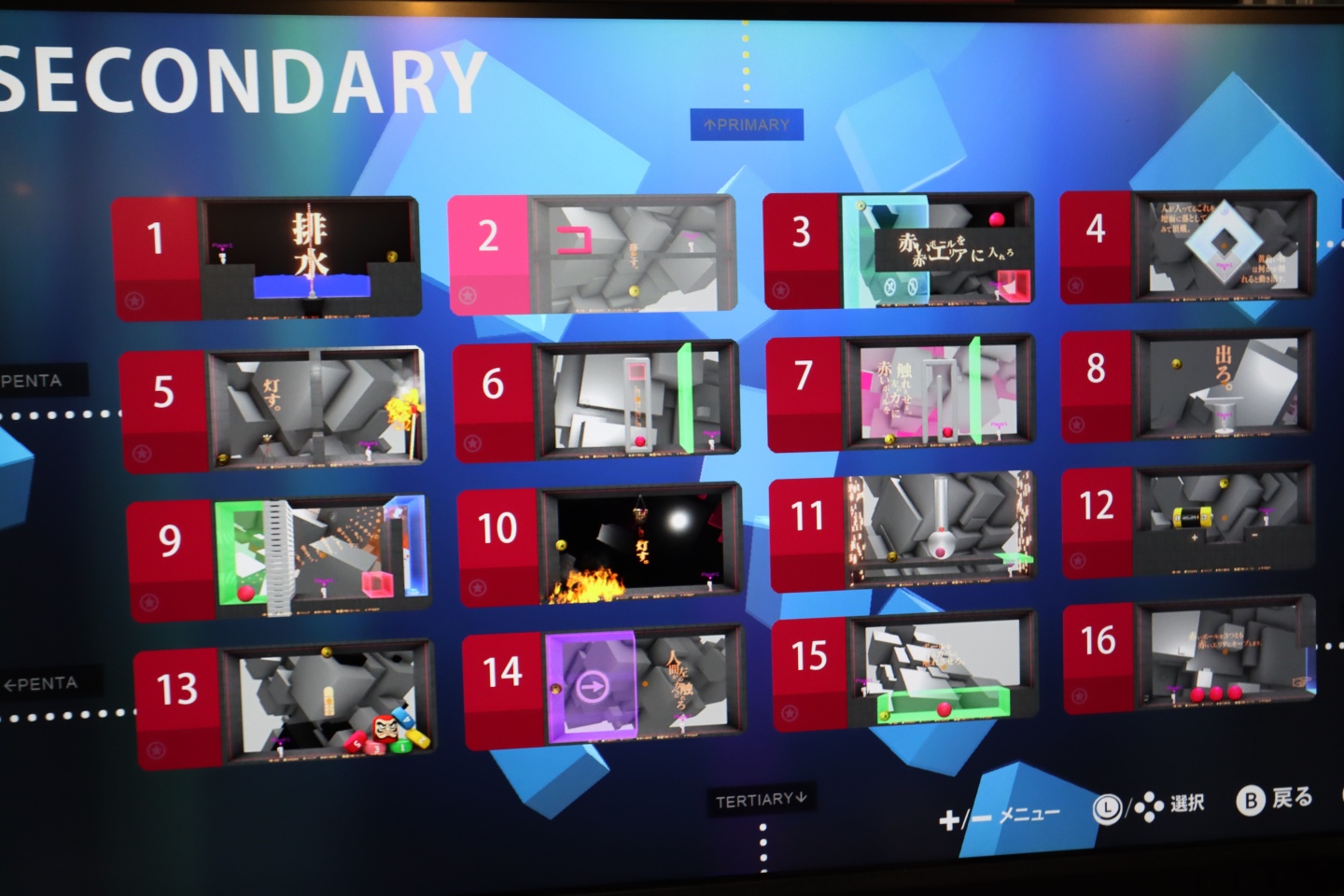 【TGS2023】《閱讀空氣》製作人益智解謎新作《Q 2 HUMANITY》試玩，多人合作提升挑戰難度 | 遊戲基地 Gamebase