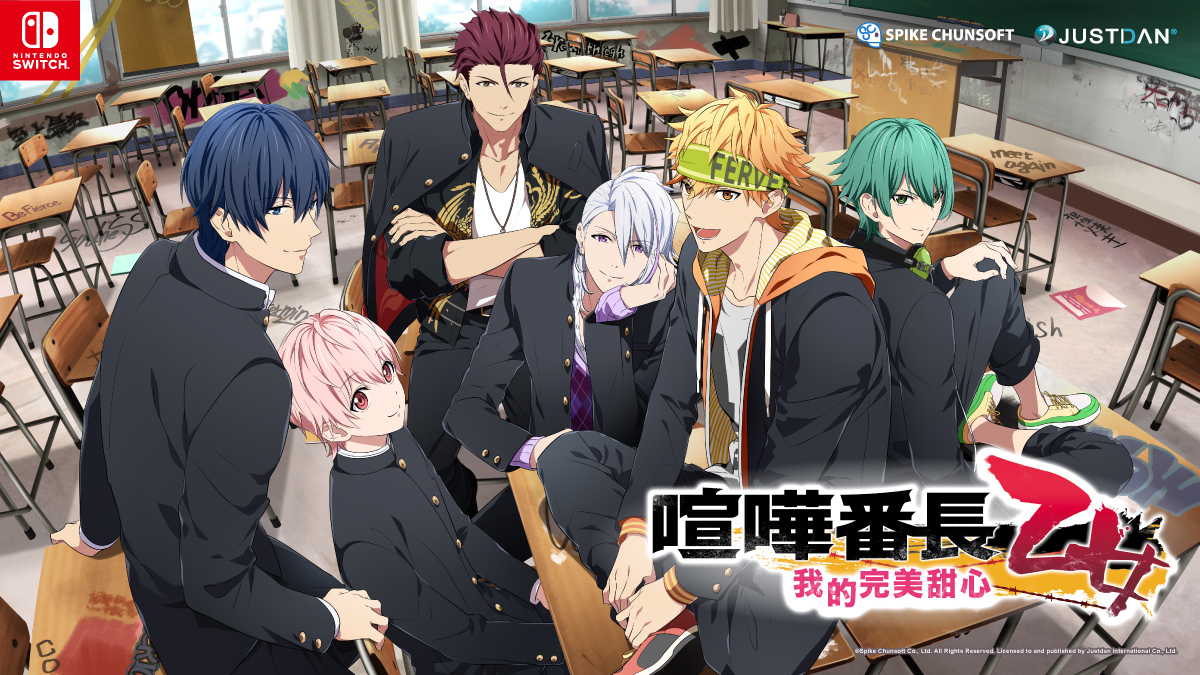 《喧嘩番長 乙女》系列中文化並移植NS確定！預計2024年內陸續發售 | 遊戲基地 Gamebase