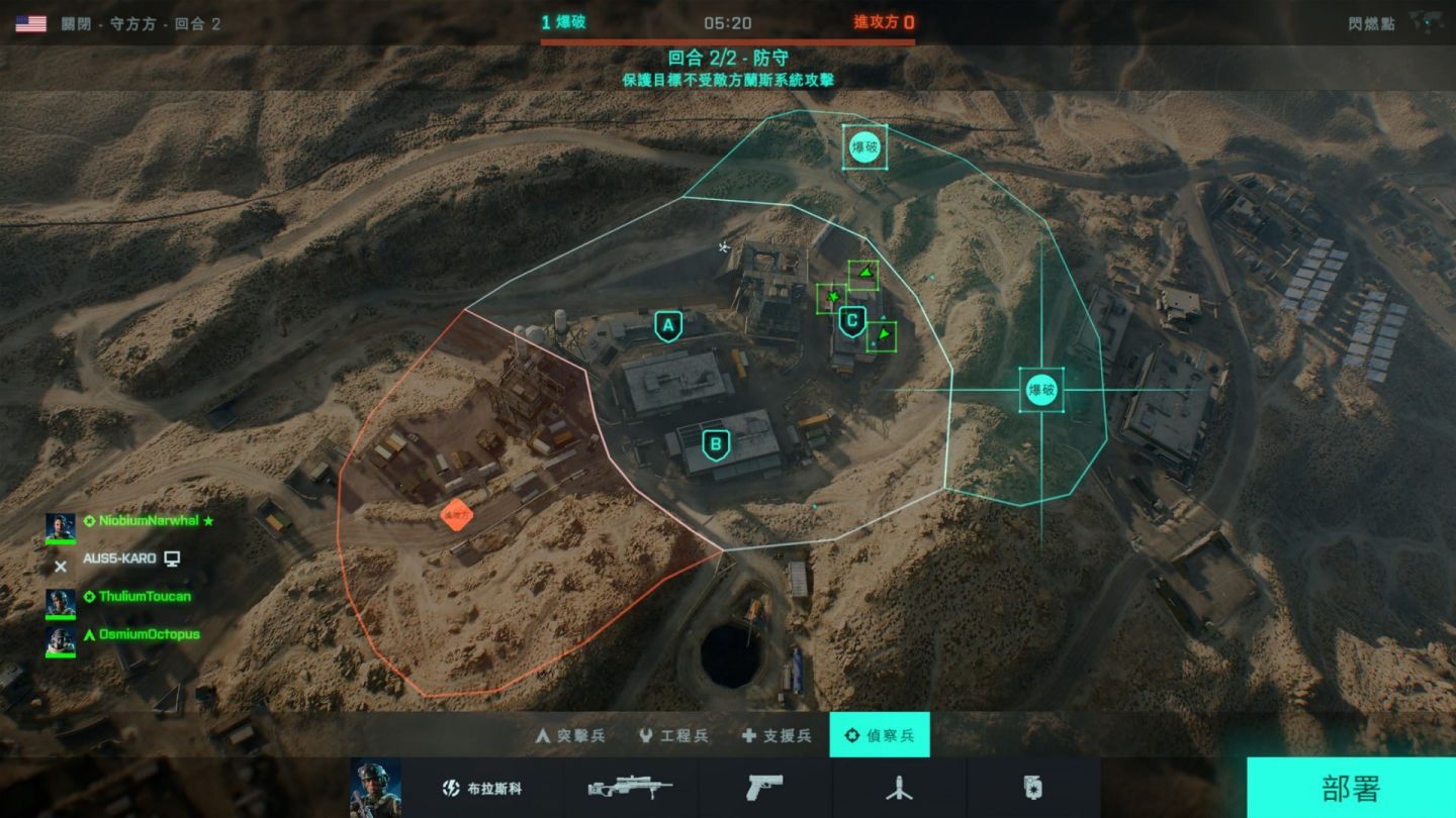 《戰地風雲2042》利維坦崛起活動預告開始，新玩法「關閉」模式即將登場 | 遊戲基地 Gamebase