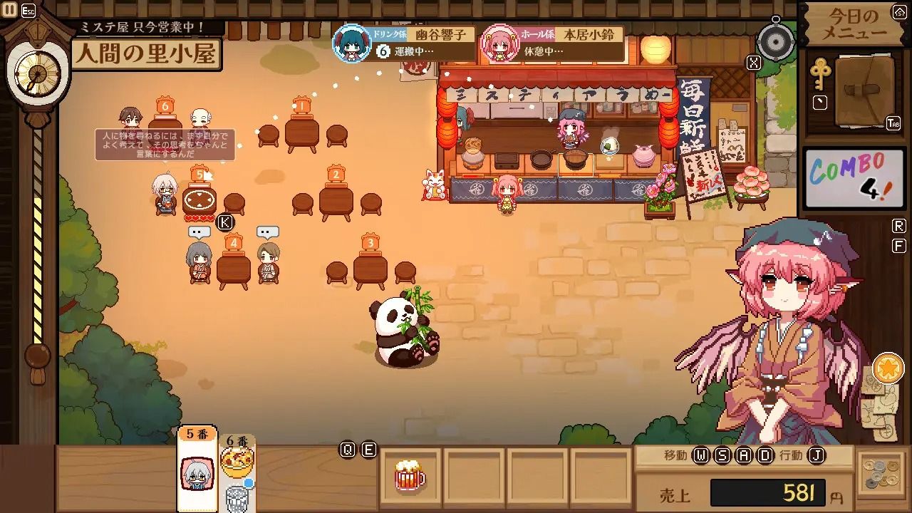 《東方Project》二創經營模擬《東方夜雀食堂》Switch 移植版 2024 年內推出 | 遊戲基地 Gamebase