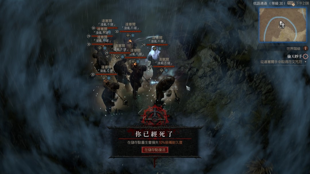 《暗黑破壞神4》支線任務「偷天妙手」異常觸發怪物增生BUG，小心誤入死亡陷阱 | beanfun!