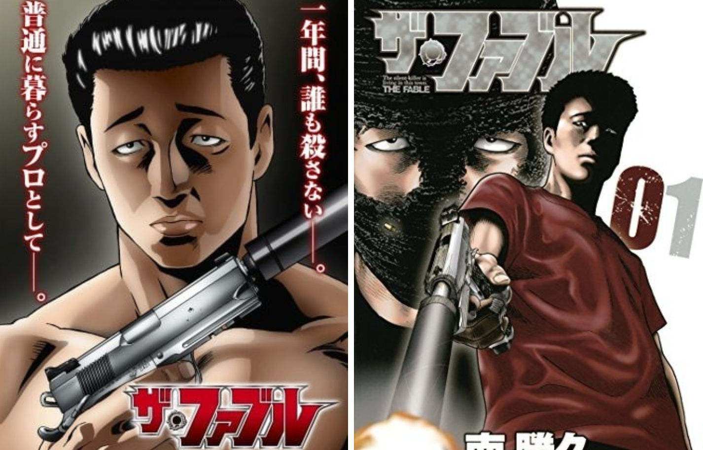 南勝久《殺手寓言》宣布改編電視動畫，傳說的殺手要過像普通人一般的生活？ | beanfun!