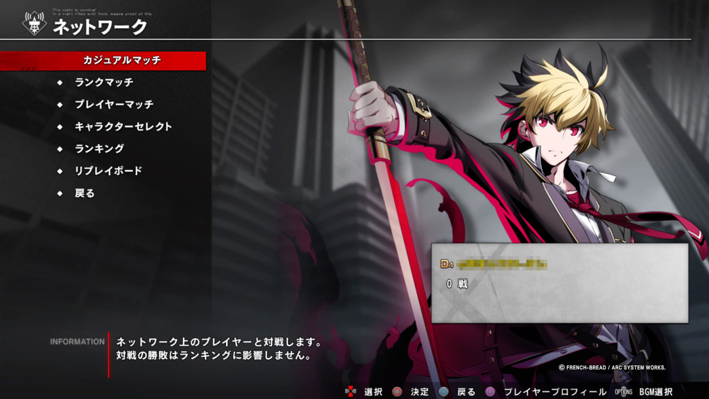 《夜下降生》系列最新作《夜下降生 II Sys:Celes》預定2024年初上市！ | 遊戲基地 Gamebase