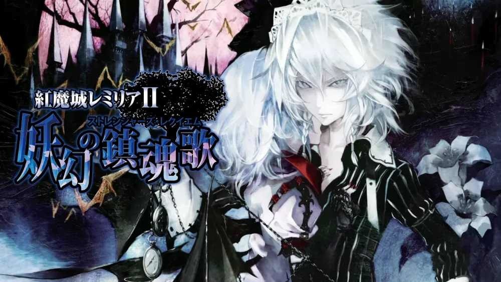 《紅魔城蕾米莉亞2 妖幻鎮魂歌》12/14 正式上線！限定版同梱特典內容公開 | beanfun!