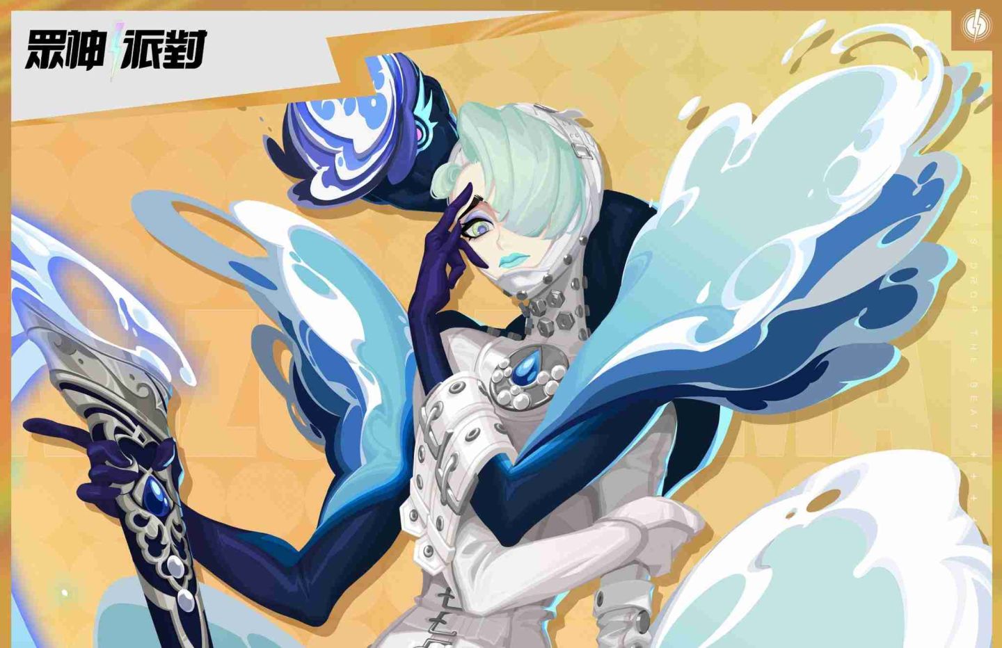 《眾神派對》★5代行者美索不達米亞神話「阿勃祖&提阿瑪特」登場！中秋限定「滿月」外觀免費送！ | beanfun!