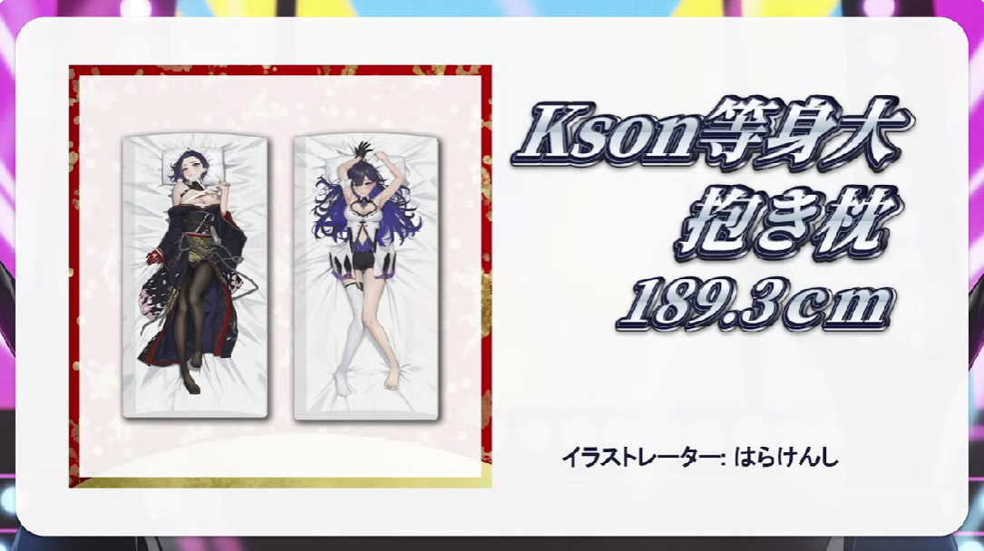 Kson 總長出道兩週年紀念 3D Live 驚喜連連，新造型與日本粉絲見面會資訊同步曝光 | 遊戲基地 Gamebase