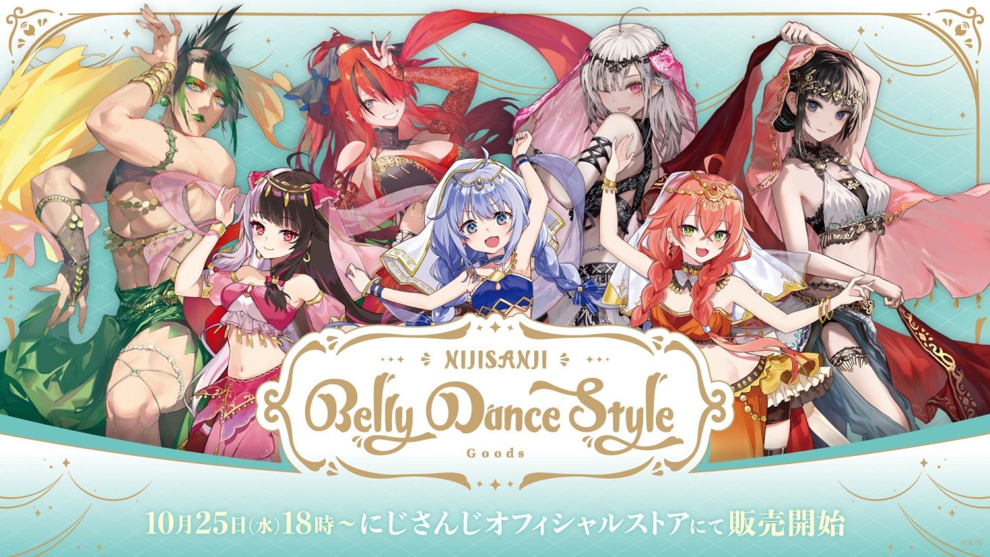 彩虹社「肚皮舞風格」主題周邊 10/25 發售，欣賞 Vtuber 們性感豔麗的打扮吧！ | 遊戲基地 Gamebase