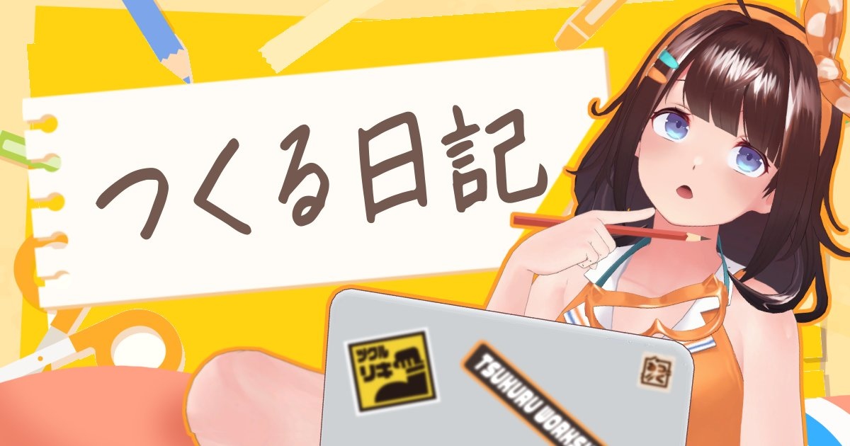 Vtuber 事務所 Liverary 宣布「図月つくる」11 月底結束活動，頻道與 SNS 帳號暫時保留 | 遊戲基地 Gamebase