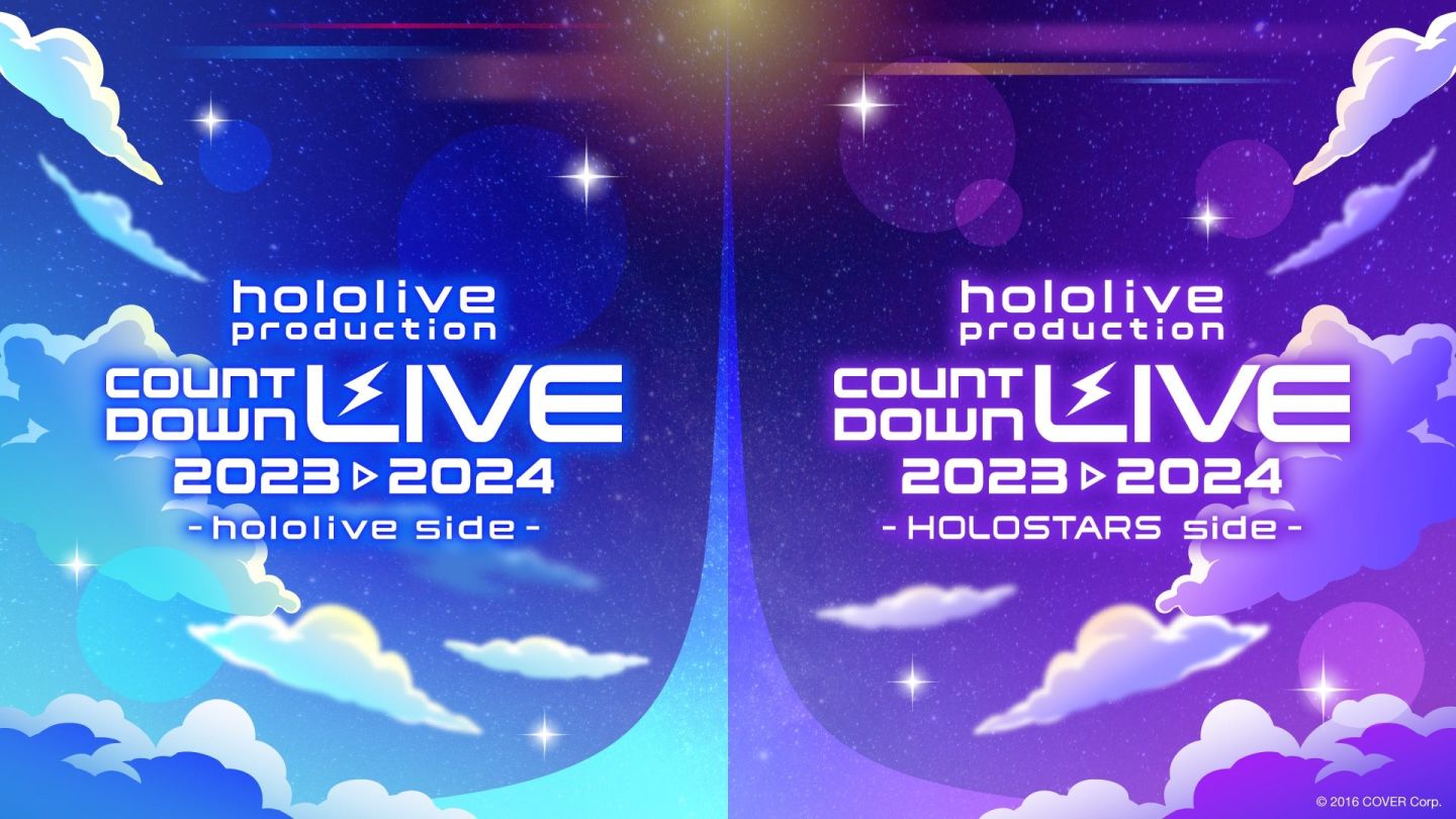 hololive production 公開 2023 年末一系列特別企劃，與偶像們一起迎接新年到來 | 遊戲基地 Gamebase