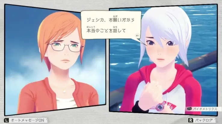 《Another Code 回憶錄：兩種記憶／記憶之門》公開新介紹影片，體驗版同步釋出下載 | 遊戲基地 Gamebase