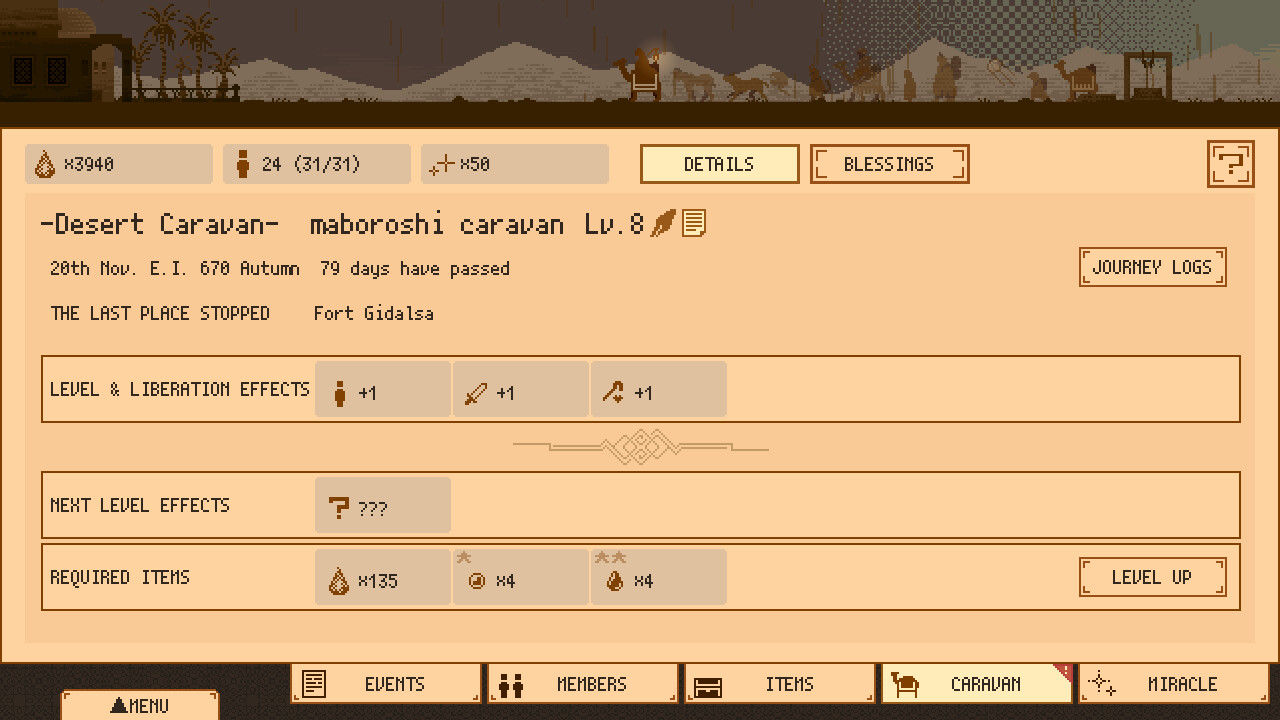 放置模擬《maboroshi caravan》正式版上線，見證與守護神秘沙漠商隊所做的一切 | 遊戲基地 Gamebase