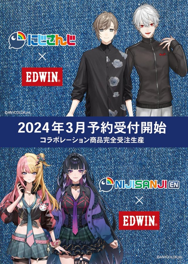 EDWIN x 彩虹社＆NIJISANJI EN 聯名牛仔褲企劃發表，2024 年 3 月起開放預購 | 遊戲基地 Gamebase
