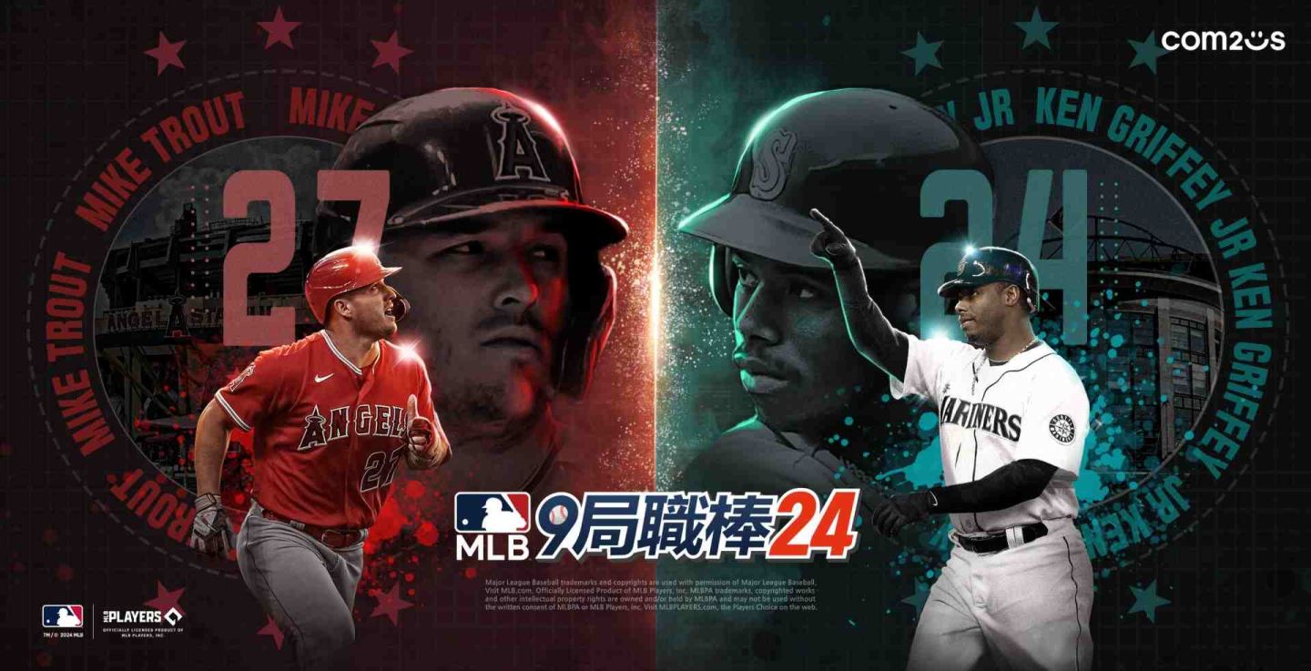 群星慶典！《MLB 9局職棒24》大聯盟全明星賽紀念活動開跑 | 遊戲基地 Gamebase