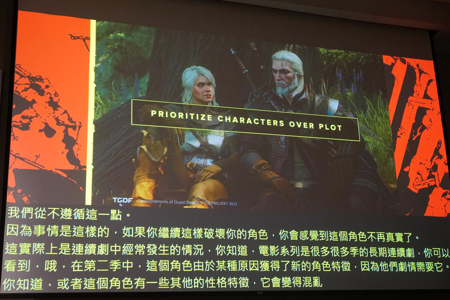 《電馭叛客 2077》遊戲副總監分享任務設計法則，憂心3A遊戲電影化失去互動性 | 遊戲基地 Gamebase