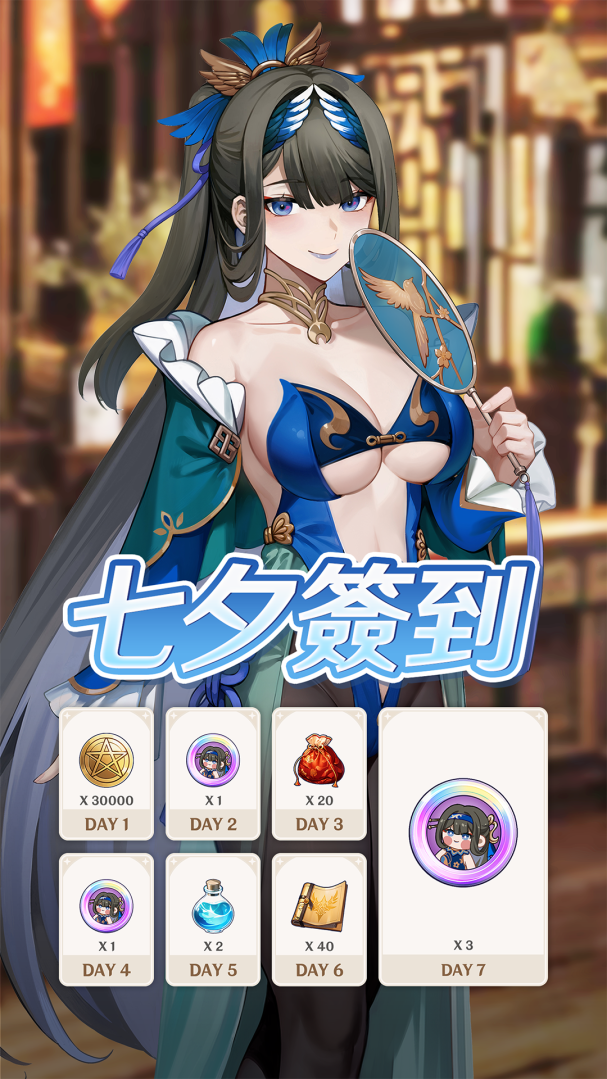 《潘吉亞異聞錄》八月全新活動「若有似無的情意」正式舉辦 | 遊戲基地 Gamebase