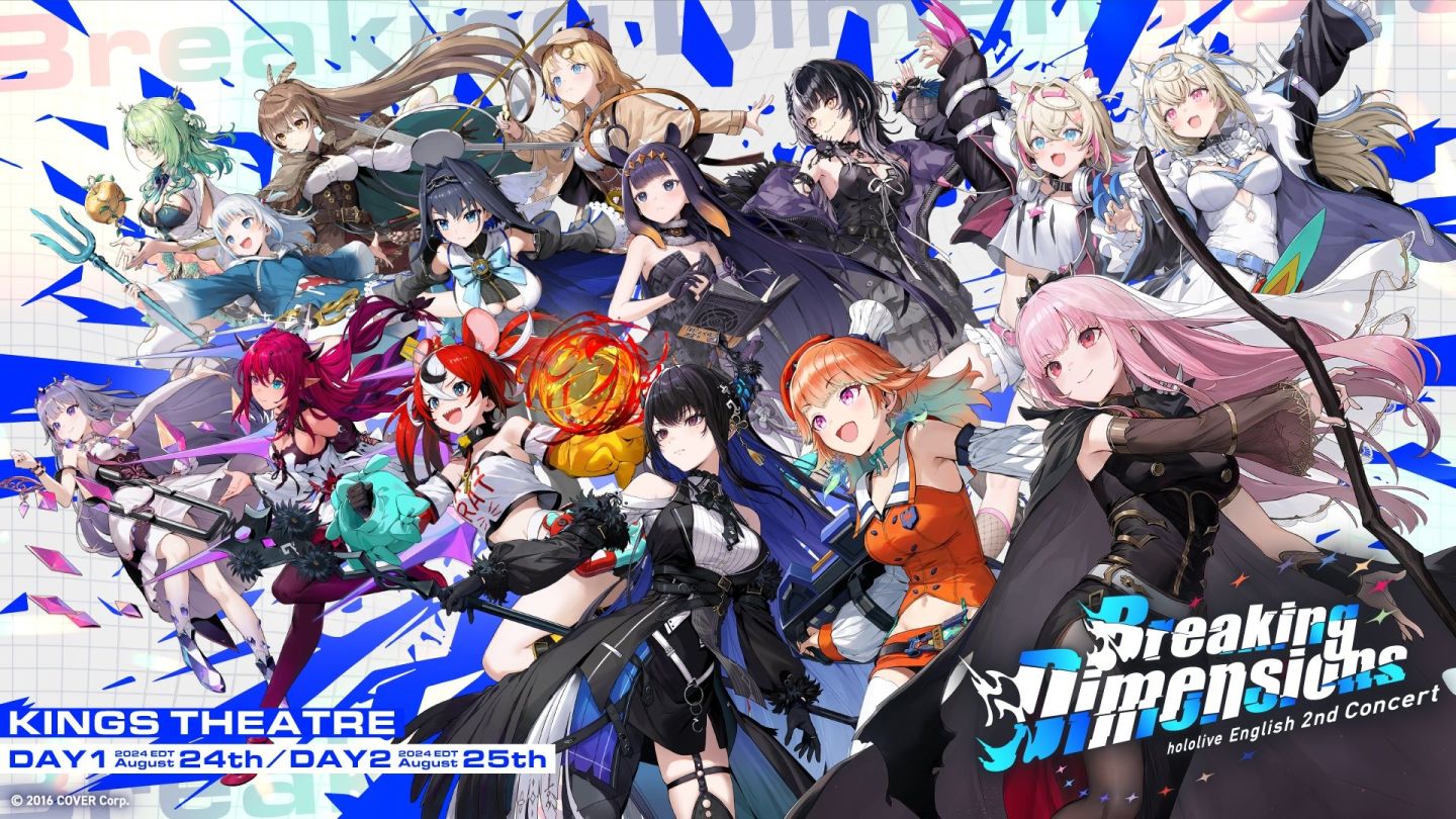hololive EN 2nd 演唱會「-Breaking Dimensions-」主視覺公開，8/24~25 熱情開唱！ | beanfun!