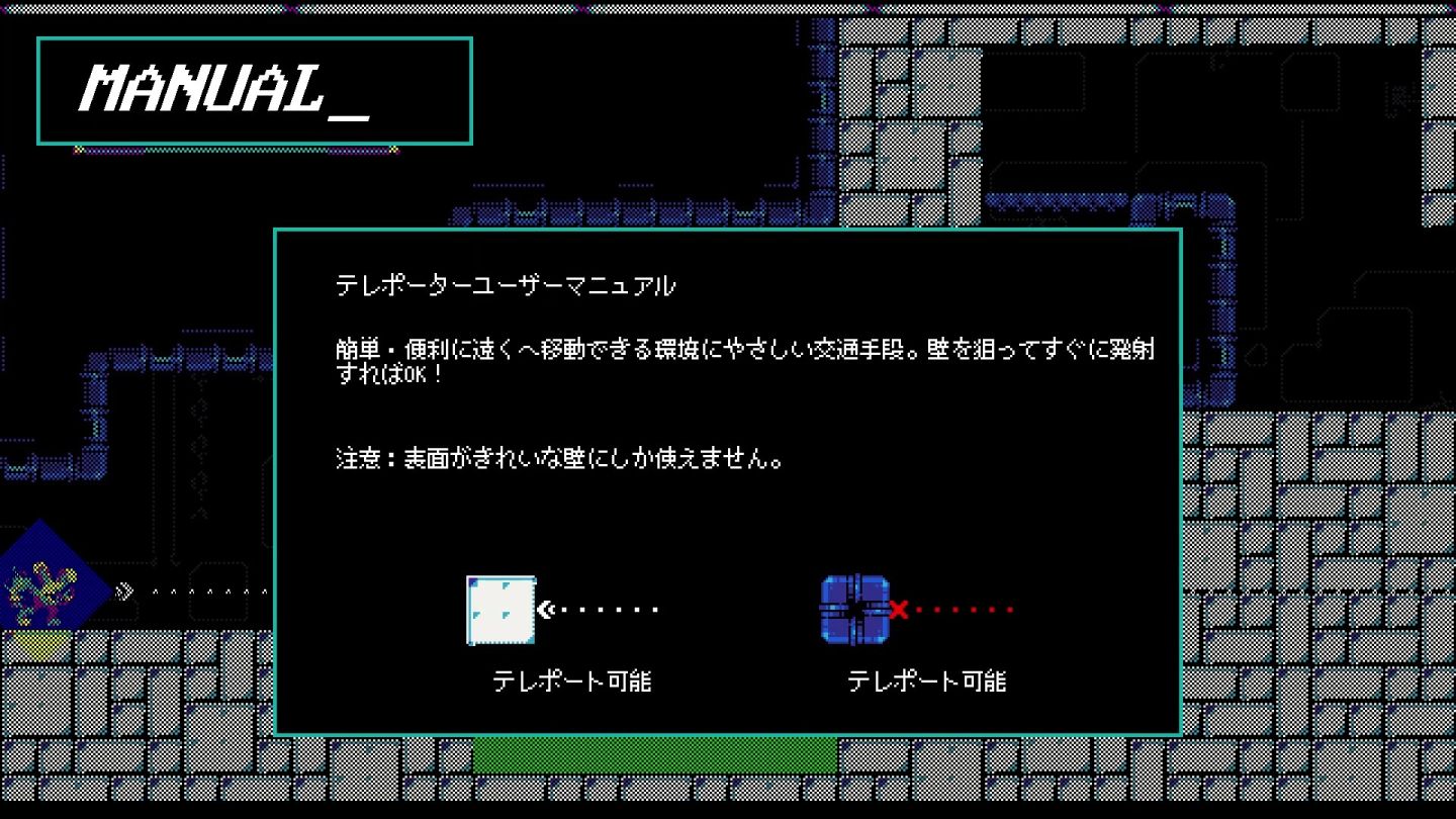 Hyper Real 高難度 2D 動作《Telebbit》10/24 發售！首次公開主視覺圖＆宣傳預告片 | 遊戲基地 Gamebase