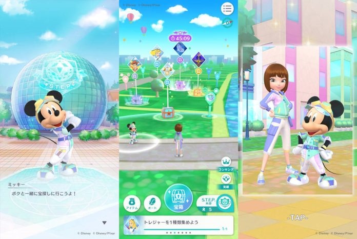 迪士尼 GPS 尋寶冒險《Disney STEP》2025 年春天發售決定！封測招募即日起同步展開 | 遊戲基地 Gamebase